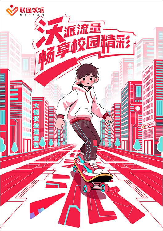 第17届大广赛 获奖作品展播