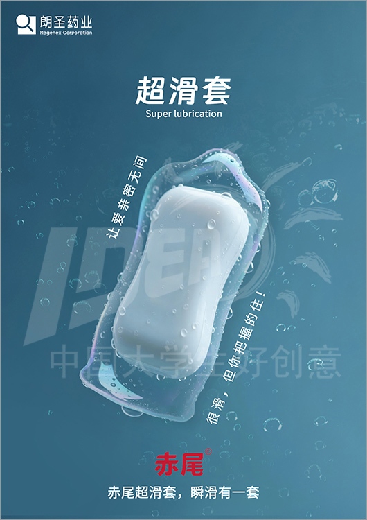 第17届大广赛 获奖作品展播