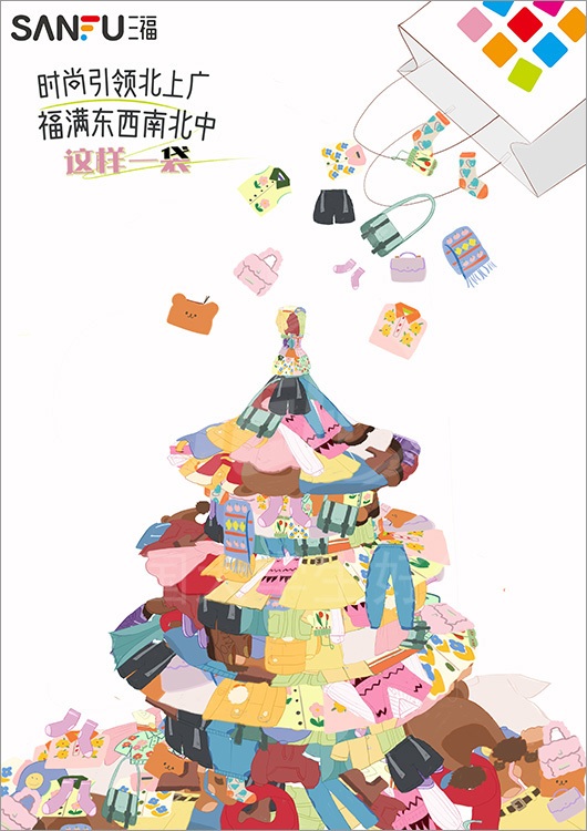 第17届大广赛 获奖作品展播