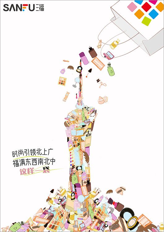 第17届大广赛 获奖作品展播