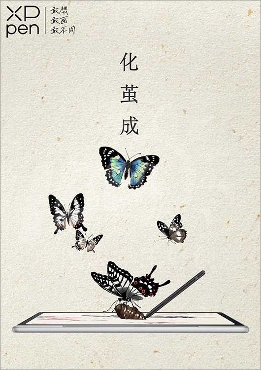 第17届大广赛 获奖作品展播