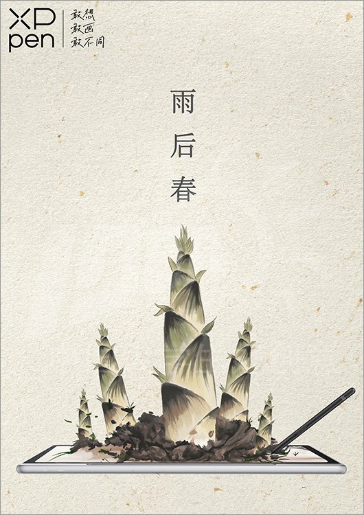 第17届大广赛 获奖作品展播