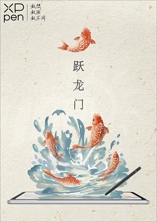 第17届大广赛 获奖作品展播