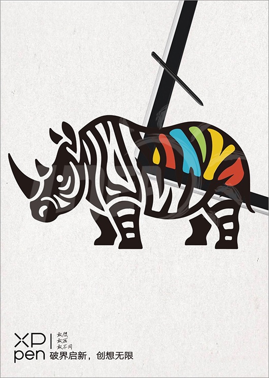 第17届大广赛 获奖作品展播