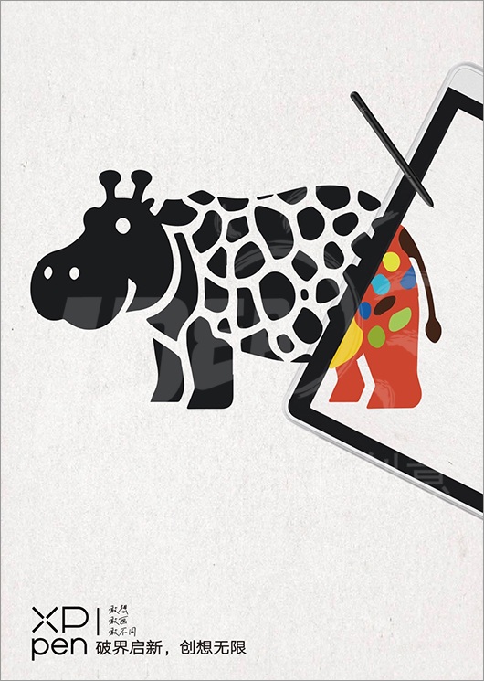 第17届大广赛 获奖作品展播