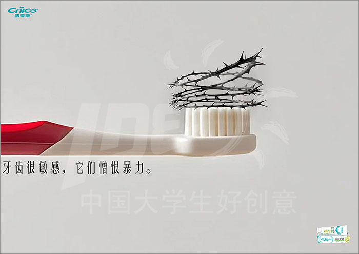 第17届大广赛 获奖作品展播