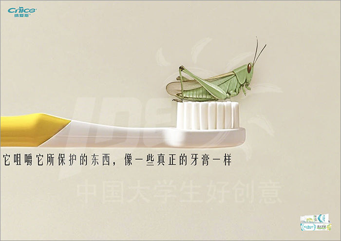 第17届大广赛 获奖作品展播