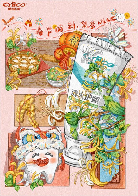 第17届大广赛 获奖作品展播