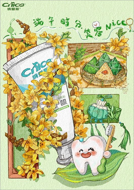 第17届大广赛 获奖作品展播