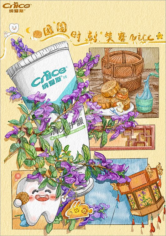 第17届大广赛 获奖作品展播