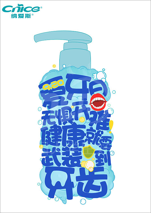 第17届大广赛 获奖作品展播