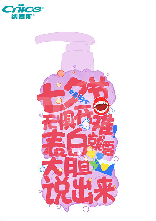 第17届大广赛 获奖作品展播