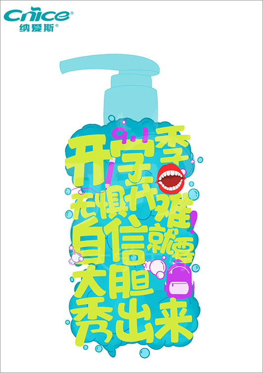 第17届大广赛 获奖作品展播