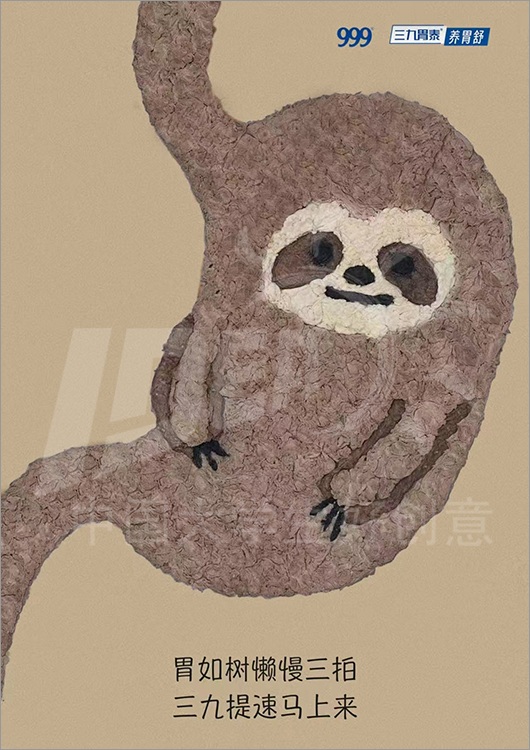 第17届大广赛 获奖作品展播