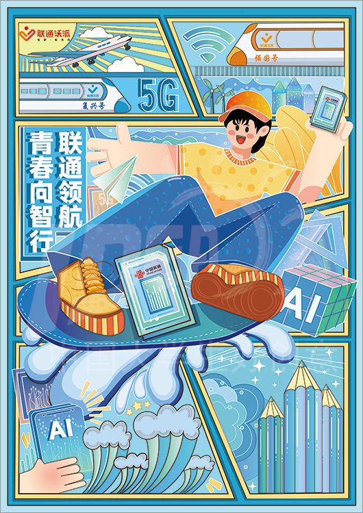 第17届大广赛 获奖作品展播