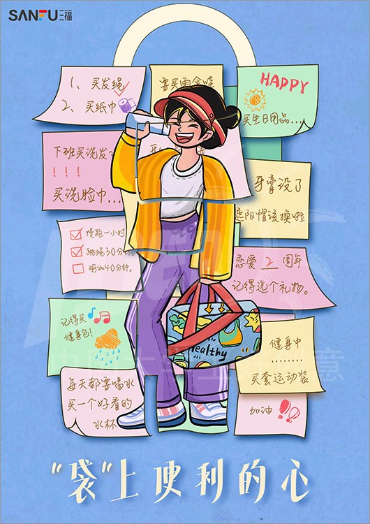 第17届大广赛 获奖作品展播