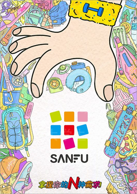 第17届大广赛 获奖作品展播