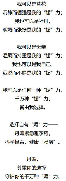 第17届大广赛 获奖作品展播