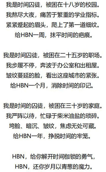 第17届大广赛 获奖作品展播