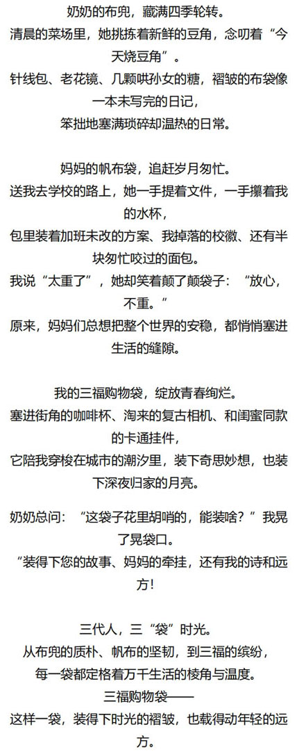 第17届大广赛 获奖作品展播