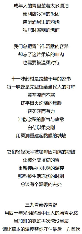 第17届大广赛 获奖作品展播