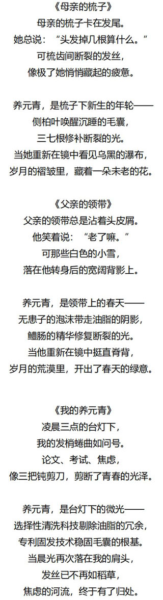 第17届大广赛 获奖作品展播