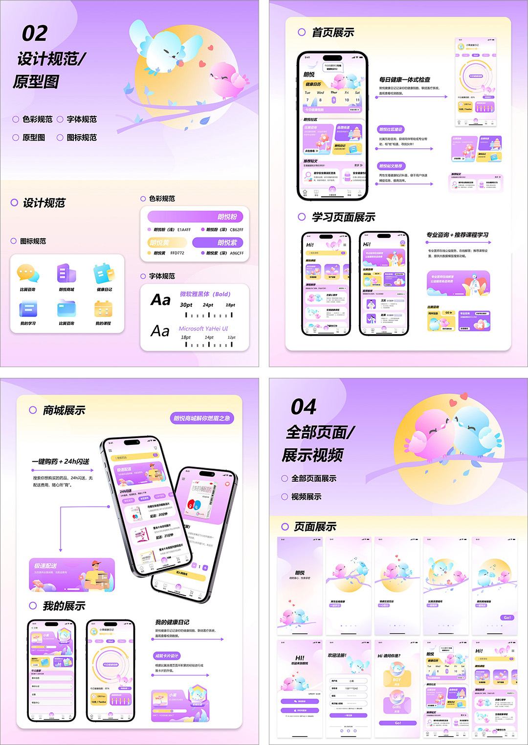 第17届大广赛 获奖作品展播