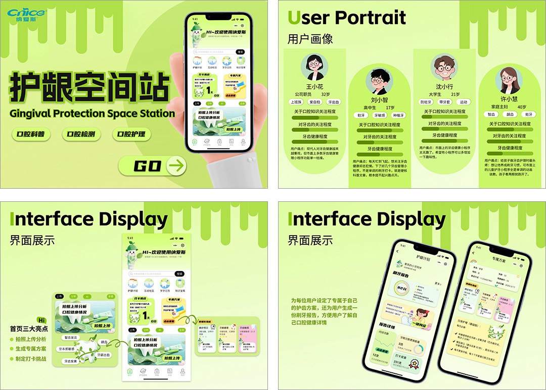 第17届大广赛 获奖作品展播